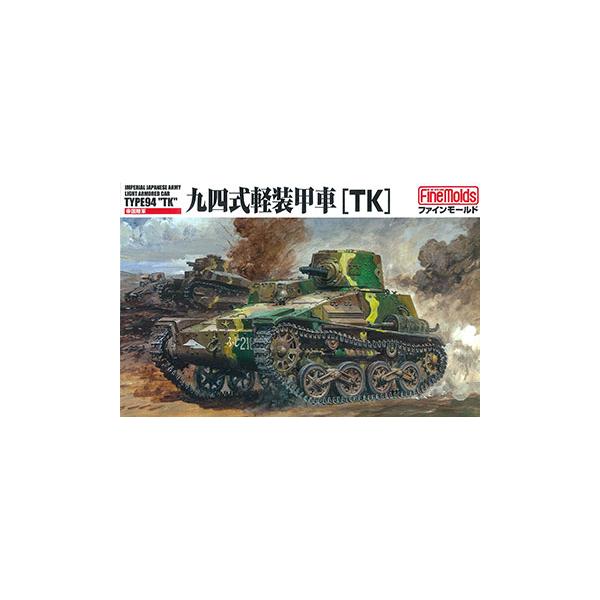 【発売日：2026年05月31日】◆入荷次第出荷（発売予定：２６年０５月未定）◆お一人様 3 点まで（本店支店合計）※同一住所より複数件のご注文をいただいた場合、ご注文を取り消しさせていただくことがございます。◆仕様：プラスチックモデルキッ...