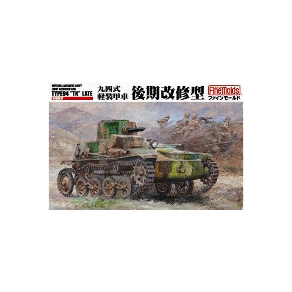 【発売日：2026年06月30日】◆入荷次第出荷（発売予定：２６年０６月未定）◆お一人様 3 点まで（本店支店合計）※同一住所より複数件のご注文をいただいた場合、ご注文を取り消しさせていただくことがございます。◆仕様：プラスチックモデルキッ...