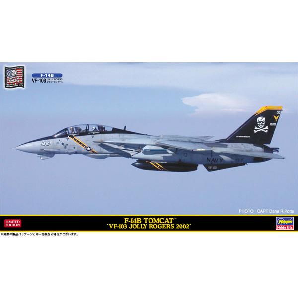 【発売日：2026年09月03日】◆入荷次第出荷（発売予定：２６年０９月上旬）◆お一人様 3 点まで（本店支店合計）※同一住所より複数件のご注文をいただいた場合、ご注文を取り消しさせていただくことがございます。◆仕様：プラモデル 【スケール...