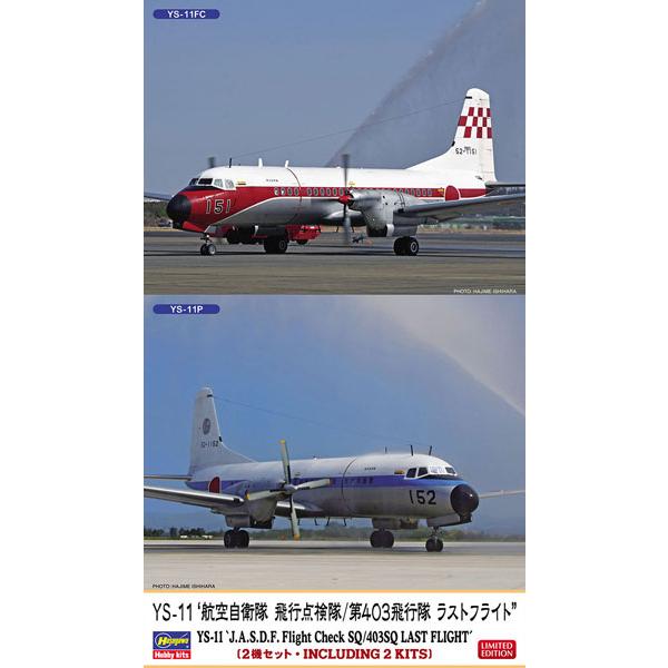 【発売日：2026年10月24日】◆入荷次第出荷（発売予定：２６年１０月下旬）◆お一人様 3 点まで（本店支店合計）※同一住所より複数件のご注文をいただいた場合、ご注文を取り消しさせていただくことがございます。◆仕様：プラモデル 【スケール...