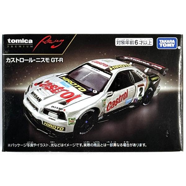 ◆お一人様 3 点まで（本店支店合計）※同一住所より複数件のご注文をいただいた場合、ご注文を取り消しさせていただくことがございます。◆ブランド：タカラトミー ◆シリーズ：トミカプレミアム トミカ ◆検索ワード：nw250228 乗り物 車 ...