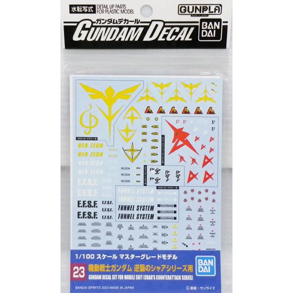 ◆お一人様 3 点まで（本店支店合計）※同一住所より複数件のご注文をいただいた場合、ご注文を取り消しさせていただくことがございます。◆ブランド：BANDAI SPIRITS(バンダイスピリッツ) BANDAI SPIRITS ホビー事業部(...