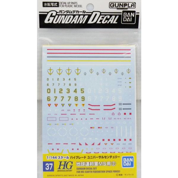 ◆お一人様 3 点まで（本店支店合計）※同一住所より複数件のご注文をいただいた場合、ご注文を取り消しさせていただくことがございます。◆ブランド：BANDAI SPIRITS(バンダイスピリッツ) BANDAI SPIRITS ホビー事業部(...