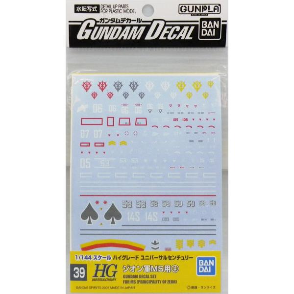 【発売日：2026年08月31日】◆入荷次第出荷（発売予定：２６年０８月未定）◆お一人様 3 点まで（本店支店合計）※同一住所より複数件のご注文をいただいた場合、ご注文を取り消しさせていただくことがございます。◆ブランド：BANDAI SP...