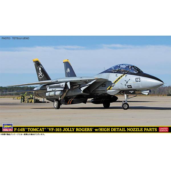 ◆お一人様 3 点まで（本店支店合計）※同一住所より複数件のご注文をいただいた場合、ご注文を取り消しさせていただくことがございます。◆仕様：プラモデル 【スケール】1/72◆ブランド：ハセガワ ◆型番：SP673◆検索ワード：nw25110...