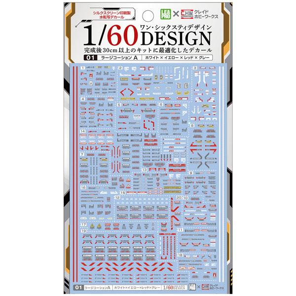 【発売日：2026年04月30日】◆入荷次第出荷（発売予定：２６年０４月下旬）◆お一人様 6 点まで（本店支店合計）※同一住所より複数件のご注文をいただいた場合、ご注文を取り消しさせていただくことがございます。◆仕様：【スケール】1/60◆...