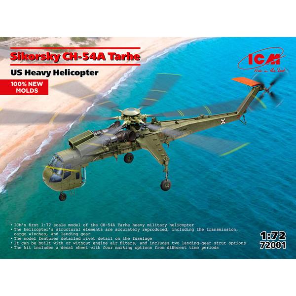 【発売日：2026年07月31日】◆入荷次第出荷（発売予定：２６年０７月未定）◆お一人様 3 点まで（本店支店合計）※同一住所より複数件のご注文をいただいた場合、ご注文を取り消しさせていただくことがございます。◆仕様：プラモデル 【スケール...