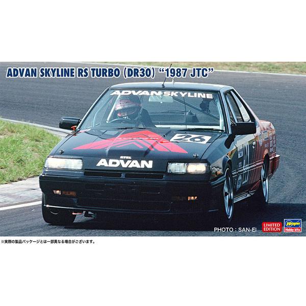 【発売日：2026年07月23日】◆入荷次第出荷（発売予定：２６年０７月下旬）◆お一人様 3 点まで（本店支店合計）※同一住所より複数件のご注文をいただいた場合、ご注文を取り消しさせていただくことがございます。◆仕様：プラモデル 【スケール...