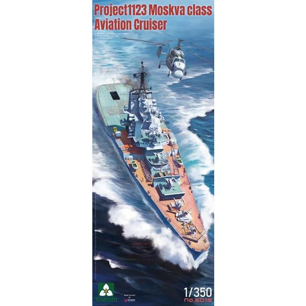 【発売日：2026年05月31日】◆入荷次第出荷（発売予定：２６年０５月未定）◆お一人様 3 点まで（本店支店合計）※同一住所より複数件のご注文をいただいた場合、ご注文を取り消しさせていただくことがございます。◆仕様：プラモデル 【スケール...