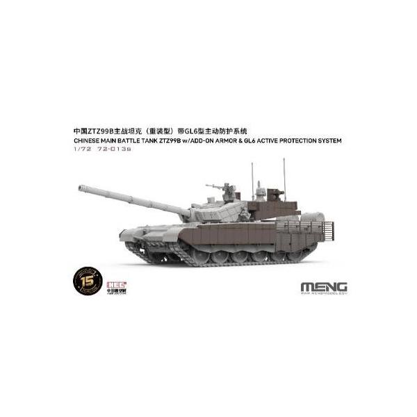 【発売日：2026年07月31日】◆入荷次第出荷（発売予定：２６年０７月未定）◆お一人様 3 点まで（本店支店合計）※同一住所より複数件のご注文をいただいた場合、ご注文を取り消しさせていただくことがございます。◆仕様：プラモデル 【スケール...