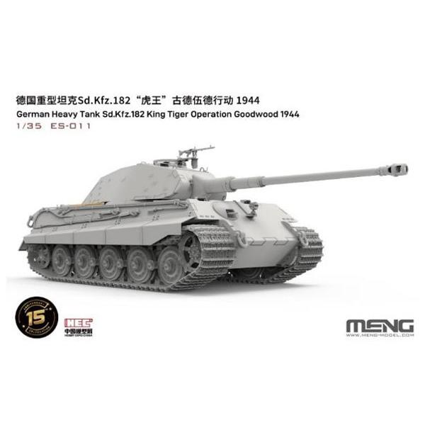 【発売日：2026年07月31日】◆入荷次第出荷（発売予定：２６年０７月未定）◆お一人様 3 点まで（本店支店合計）※同一住所より複数件のご注文をいただいた場合、ご注文を取り消しさせていただくことがございます。◆仕様：プラモデル 【スケール...
