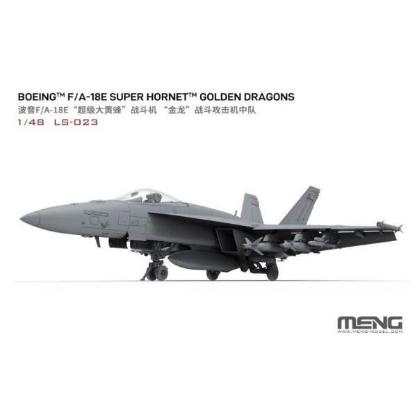 【発売日：2026年07月31日】◆入荷次第出荷（発売予定：２６年０７月未定）◆お一人様 3 点まで（本店支店合計）※同一住所より複数件のご注文をいただいた場合、ご注文を取り消しさせていただくことがございます。◆仕様：プラモデル 【スケール...