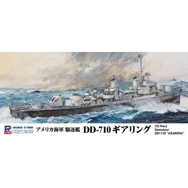 【発売日：2026年07月31日】◆入荷次第出荷（発売予定：２６年０７月未定）◆お一人様 3 点まで（本店支店合計）※同一住所より複数件のご注文をいただいた場合、ご注文を取り消しさせていただくことがございます。◆仕様：プラモデル 【スケール...
