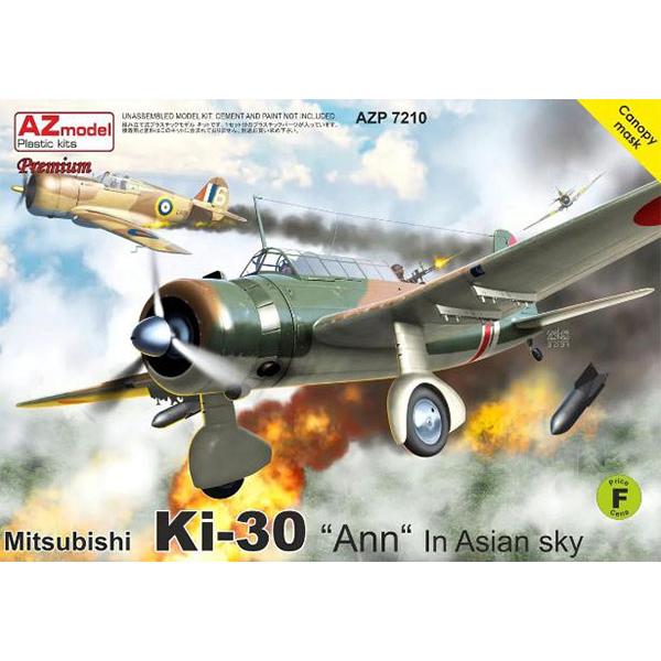 【発売日：2026年07月31日】◆入荷次第出荷（発売予定：２６年０７月未定）◆お一人様 3 点まで（本店支店合計）※同一住所より複数件のご注文をいただいた場合、ご注文を取り消しさせていただくことがございます。◆仕様：プラモデル 【スケール...