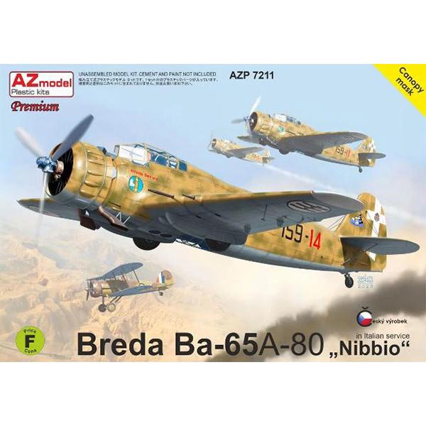 【発売日：2026年07月31日】◆入荷次第出荷（発売予定：２６年０７月未定）◆お一人様 3 点まで（本店支店合計）※同一住所より複数件のご注文をいただいた場合、ご注文を取り消しさせていただくことがございます。◆仕様：プラモデル 【スケール...