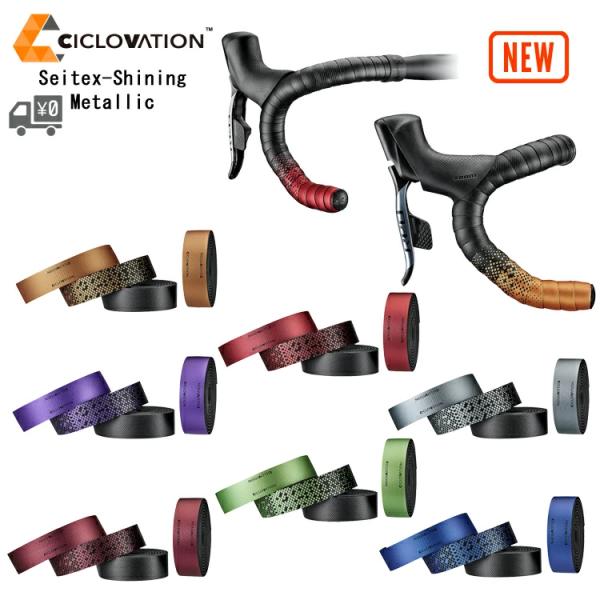 ■□■□■スマートフォンでご覧のお客様へ：「さらに表示する（商品情報をもっと見る）」をタップして商品詳細をご覧ください。■□■□■●握り心地とグリップ感を高める新素材！●美しいシャイニングメタリックカラー。