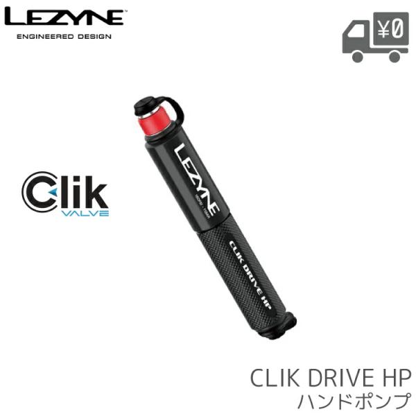 ■□■□■スマートフォンでご覧のお客様へ：「さらに表示する（商品情報をもっと見る）」をタップして商品詳細をご覧ください。■□■□■●コンパクト且つ軽量ながら、最大160PSI(11bar)充填が可能。●CLIK対応のフレックスホース内臓。