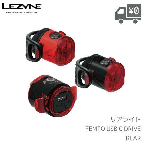 ■□■□■スマートフォンでご覧のお客様へ：「さらに表示する（商品情報をもっと見る）」をタップして商品詳細をご覧ください。■□■□■●わずか28gの超軽量・コンパクトさ！●IPX7防水で、雨天時も安心のリアライト。