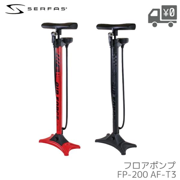 ■□■□■スマートフォンでご覧のお客様へ：「さらに表示する（商品情報をもっと見る）」をタップして商品詳細をご覧ください。■□■□■●ロングストローク、エルゴハンドル、エアリリース機能を装備したハイグレードモデル。