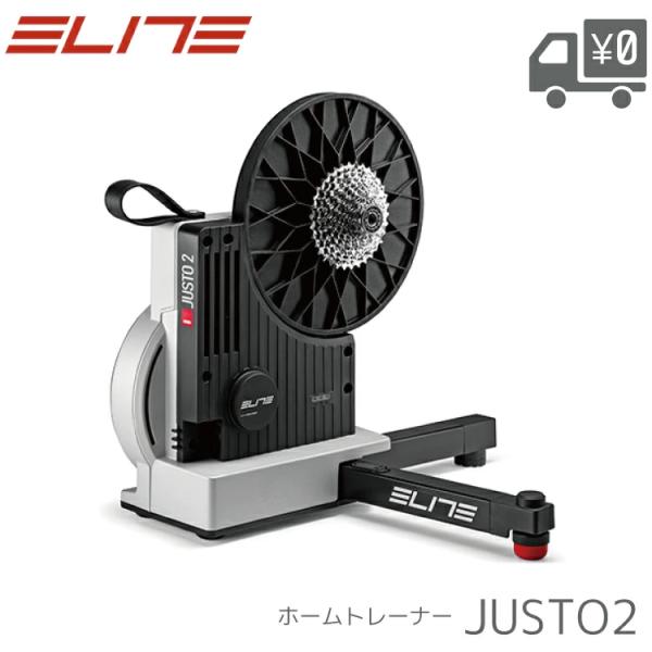 ■□■□■スマートフォンでご覧のお客様へ：「さらに表示する（商品情報をもっと見る）」をタップして商品詳細をご覧ください。■□■□■●JUSTOの比類なき高性能をさらに磨き上げ、最新の機能を搭載したフラッグシップモデルJUSTO 2が登場。