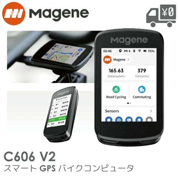 ■□■□■スマートフォンでご覧のお客様へ：「さらに表示する（商品情報をもっと見る）」をタップして商品詳細をご覧ください。■□■□■●ナビゲーション性能と幅広いデバイス連携を両立したスマートGPSバイクコンピュータ。
