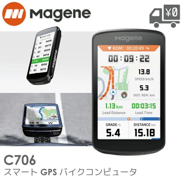 ■□■□■スマートフォンでご覧のお客様へ：「さらに表示する（商品情報をもっと見る）」をタップして商品詳細をご覧ください。■□■□■●フラッグシップモデルにふさわしい、オールラウンドな競技向けバイクコンピューター。●デュアルバンド対応の5GN...