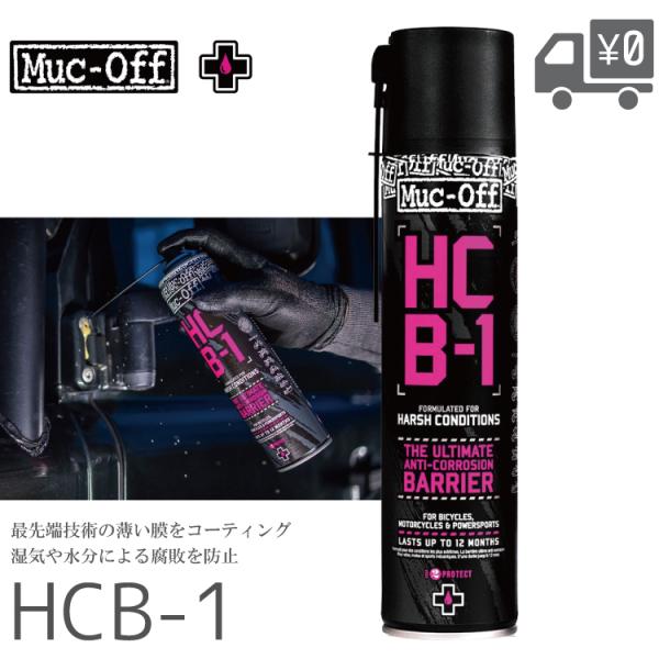 ■□■□■スマートフォンでご覧のお客様へ：「さらに表示する（商品情報をもっと見る）」をタップして商品詳細をご覧ください。■□■□■●最先端の薄い膜でサビや腐食から愛車を保護！●UVライトで塗布範囲を確認。