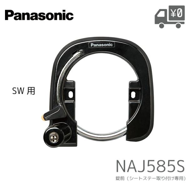 ■□■□■スマートフォンでご覧のお客様へ：「さらに表示する（商品情報をもっと見る）」をタップして商品詳細をご覧ください。■□■□■●大切な自転車の盗難予防に！