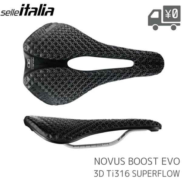 ■□■□■スマートフォンでご覧のお客様へ：「さらに表示する（商品情報をもっと見る）」をタップして商品詳細をご覧ください。■□■□■●独自開発のプリントパターンを用いた3Dサドル。