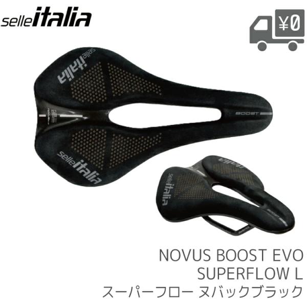 ■□■□■スマートフォンでご覧のお客様へ：「さらに表示する（商品情報をもっと見る）」をタップして商品詳細をご覧ください。■□■□■●人気の「NOVUS BOOST EVO」モデルのTMスーパーフローに『ヌバック（革の表面を軽く起毛加工した素...
