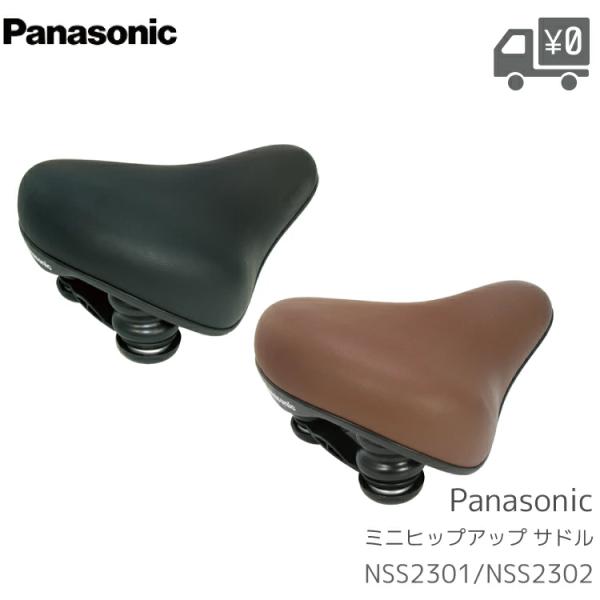 ■□■□■スマートフォンでご覧のお客様へ：「さらに表示する（商品情報をもっと見る）」をタップして商品詳細をご覧ください。■□■□■●毎日の通勤・通学、お買い物も快適に！●ママチャリ専用クッションサドルで、お尻の痛みを軽減し、ゆったり快適な自...