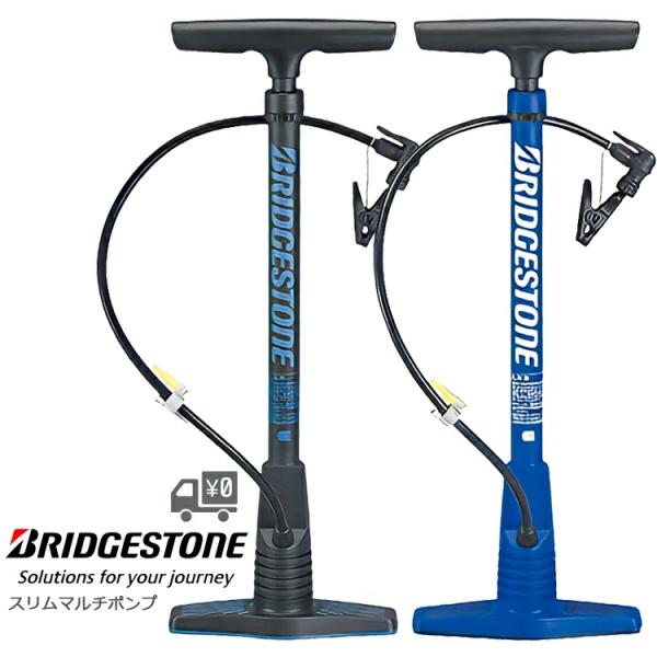 ■□■□■スマートフォンでご覧のお客様へ：「さらに表示する（商品情報をもっと見る）」をタップして商品詳細をご覧ください。■□■□■●軽くて便利！らくらく空気入れ！自転車・ボール空気入れ