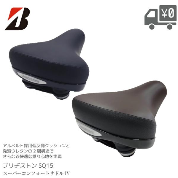 ■□■□■スマートフォンでご覧のお客様へ：「さらに表示する（商品情報をもっと見る）」をタップして商品詳細をご覧ください。■□■□■●アルベルトロイヤル採用の快適性！低反発×発泡ウレタンの2層構造で、お尻に優しい。