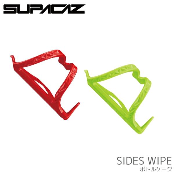 ■□■□■スマートフォンでご覧のお客様へ：「さらに表示する（商品情報をもっと見る）」をタップして商品詳細をご覧ください。■□■□■●側面からボトルを取り出すことが可能、サイズが小さめのフレームにも使いやすいボトルケージ。