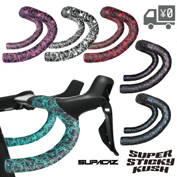 ■□■□■スマートフォンでご覧のお客様へ：「さらに表示する（商品情報をもっと見る）」をタップして商品詳細をご覧ください。■□■□■●パフォーマンスとスタイルを融合！●濡れても滑りにくい高グリップ＆高耐久バーテープ。