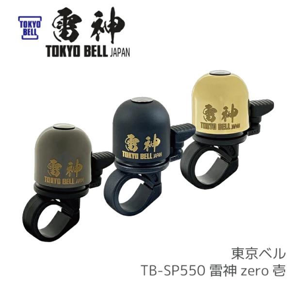 ■□■□■スマートフォンでご覧のお客様へ：「さらに表示する（商品情報をもっと見る）」をタップして商品詳細をご覧ください。■□■□■●高音質と高級感。●音圧は ISO14878 クラス 1 レベル(85dB以上) 大きな雷鳴が響く音をイメージ...