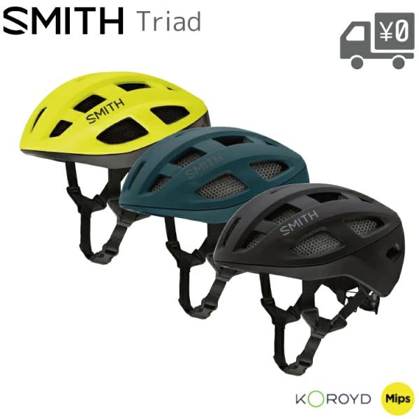 ■□■□■スマートフォンでご覧のお客様へ：「さらに表示する（商品情報をもっと見る）」をタップして商品詳細をご覧ください。■□■□■●JCF公認！MIPS・Koroyd搭載で高衝撃吸収、軽量かつ抜群の通気性で快適ライド。