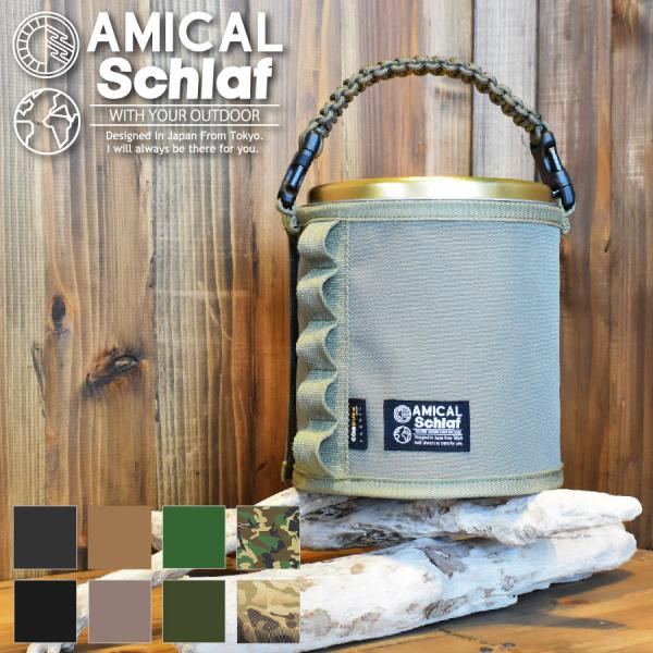 蚊取り線香 カバー ジャンボ アウトドア キャンプ 登山 保温 保冷 収納 キャンプ用品 おしゃれ ギフト プレゼントAMICAL.Schlaf (アミカル&amp;シュラフ)