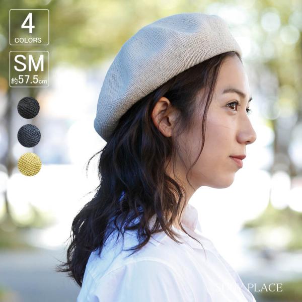 帽子 レディース ストール 大判 秋 秋冬 冬 マフラー 帽子 メンズ 大きいサイズ 大きめ キャスケット UVカット  自転車 飛ばない ストローハット ベレー帽 キャップ 春 夏 秋 冬 春夏 秋冬 夏用 おしゃれ オシャレ  10代 ...