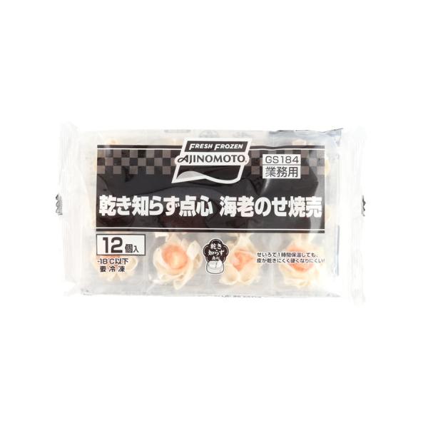 【NEW】【冷凍】プリプリとした食感を楽しめる海老が天面にトッピングされた、彩り鮮やかな焼売です。※在庫以上の数量をご希望の場合は、お手数ですがご注文前に弊社までお電話にてご連絡頂きたくお願い申し上げます。