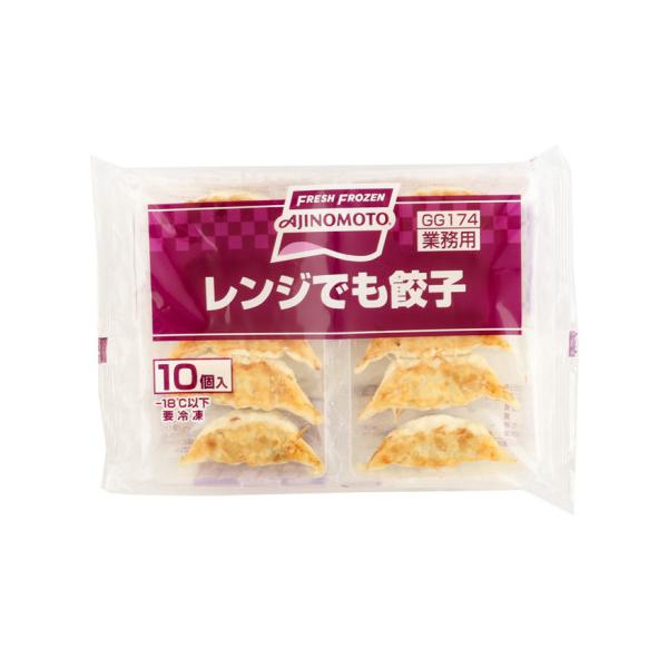 【NEW】【冷凍】電子レンジで簡単に調理可能な焼き済み餃子です。独自製法により電子レンジ調理しても皮が硬くなりにくく、こんがりとした焼き目を実現しています。袋のままでもレンジ調理が可能です。※在庫以上の数量をご希望の場合は、お手数ですがご注...