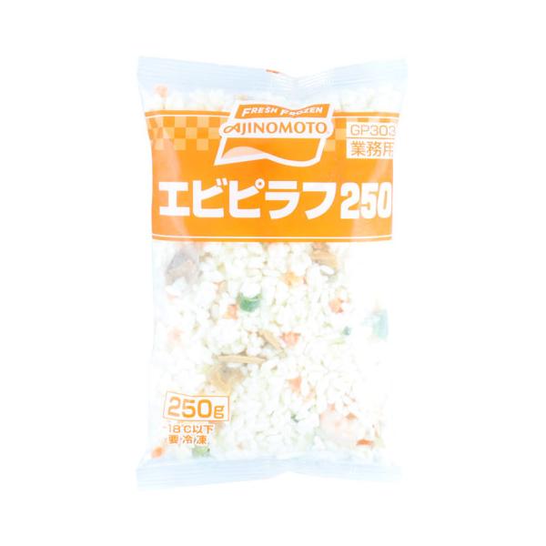 【冷凍】プリプリのえびと野菜が入った彩り鮮やかなピラフです。※在庫以上の数量をご希望の場合は、お手数ですがご注文前に弊社までお電話にてご連絡頂きたくお願い申し上げます。