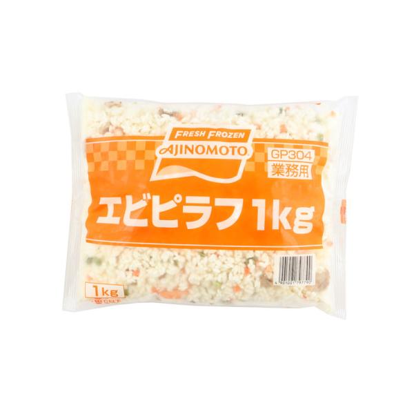 【冷凍】プリプリのえびと野菜が入った彩り鮮やかなピラフです。※在庫以上の数量をご希望の場合は、お手数ですがご注文前に弊社までお電話にてご連絡頂きたくお願い申し上げます。