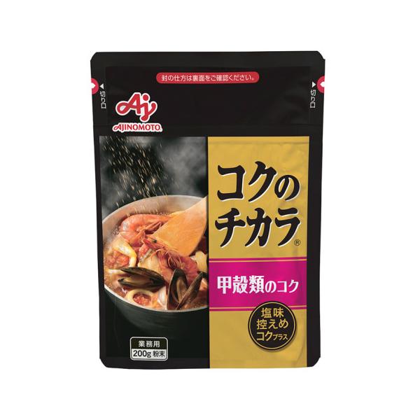 【常温】塩味控えめでコクのみ付与する事ができる粉末調味料です。少量加えるだけで、プロの調理人が“コスト・時間・手間”をかけないと出せないようなコクのある一皿に仕上げることができます。※在庫以上の数量をご希望の場合は、お手数ですがご注文前に弊...
