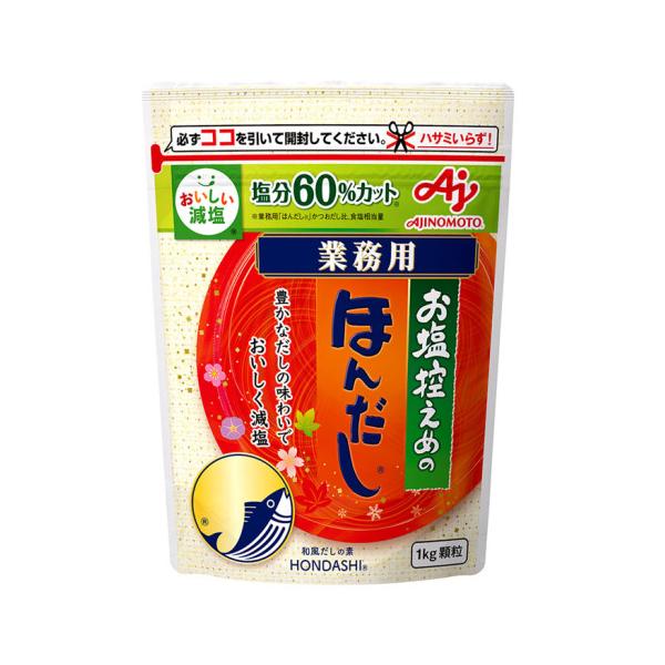 【常温】おいしさはそのままに塩分60％カット(業務用「ほんだし?」かつおだし比、食塩相当量)。厳選されたかつお節をふんだんに使い、更においしく減塩する「やさしお?」の技術で、料理の味を引き立てます。※在庫以上の数量をご希望の場合は、お手数で...