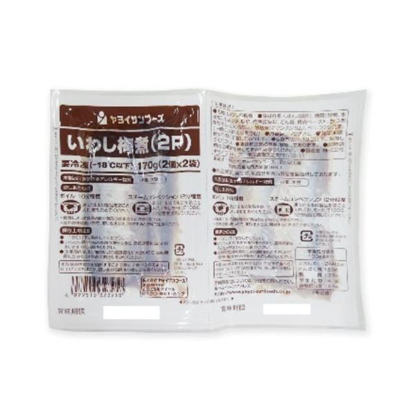 【NEW】【冷凍】国産のマイワシを加圧処理し骨まで美味しく食べられるように仕上げました。ほんのりと香る梅の風味がマイワシの美味しさを引き出します。※在庫以上の数量をご希望の場合は、お手数ですがご注文前に弊社までお電話にてご連絡頂きたくお願い...