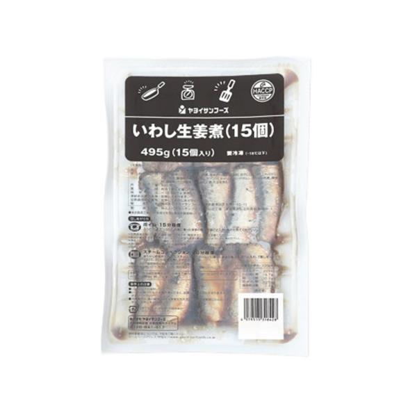 【NEW】【冷凍】国産のマイワシを加圧処理し、骨まで美味しく食べられるように仕上げました。生姜の風味を効かせた醤油ダレが特長の、ごはんのおかずにぴったりな一品です。※在庫以上の数量をご希望の場合は、お手数ですがご注文前に弊社までお電話にてご...