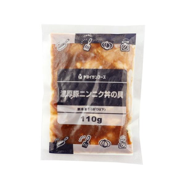 【冷凍】三元豚の豚バラ肉を直火で焼き、おろしニンニクを加えた濃厚な醤油ダレと合わせました。パンチのあるタレが肉の旨みを引き出し、食欲をかきたてます。※在庫以上の数量をご希望の場合は、お手数ですがご注文前に弊社までお電話にてご連絡頂きたくお願...