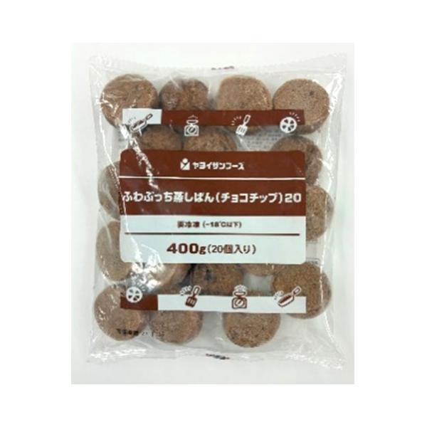 【NEW】【冷凍】ガーナ産カカオマスのスイートチョコレートを使用した、甘みとほんのりビターな生地に、チョコチップを練り込みました。ふんわりとした生地とチョコチップの食感の差をお楽しみください。 (最終製品の生地に練り込まれたスイートチョコレ...