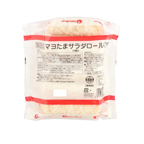 【NEW】【冷凍】ゆで卵とマヨネーズ風ドレッシングを和えた「マヨたま」をソーセージとサクサク衣で包んだロールフライです。※在庫以上の数量をご希望の場合は、お手数ですがご注文前に弊社までお電話にてご連絡頂きたくお願い申し上げます。